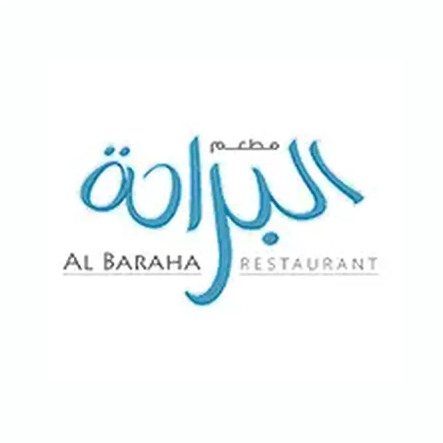 Reservation at AL BARAHA restaurant - Doha | KEYS