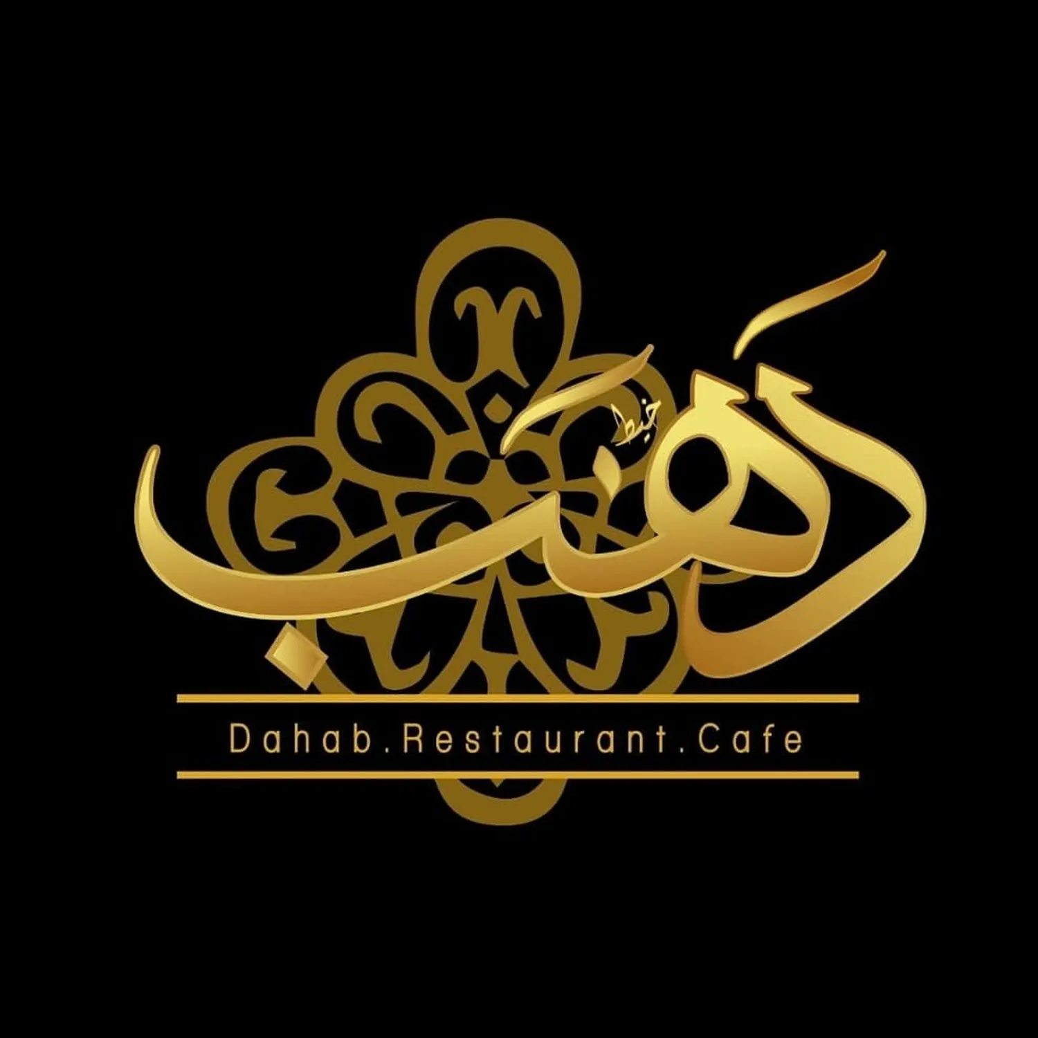 Reservation at DAHAB restaurant - Doha | KEYS