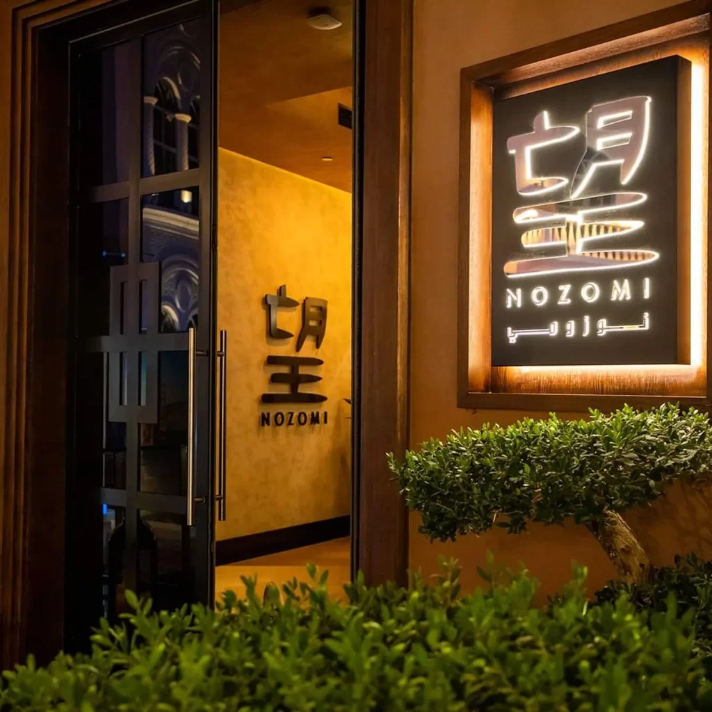 Reservation at Nozomi restaurant - Doha | The World Keys