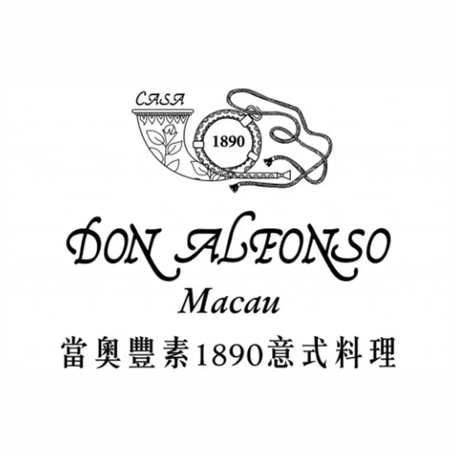 Reservation at CASA DON ALFONSO restaurant - Macao | KEYS Reservation at CASA DON ALFONSO restaurant - Macao | KEYS