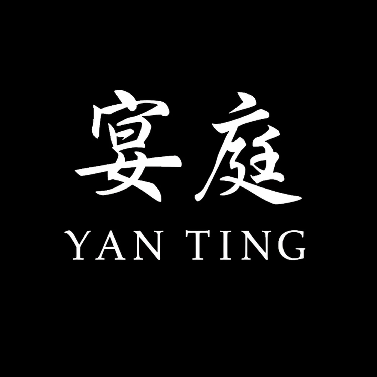 Reservation at YAN TING restaurant - Singapore | KEYS