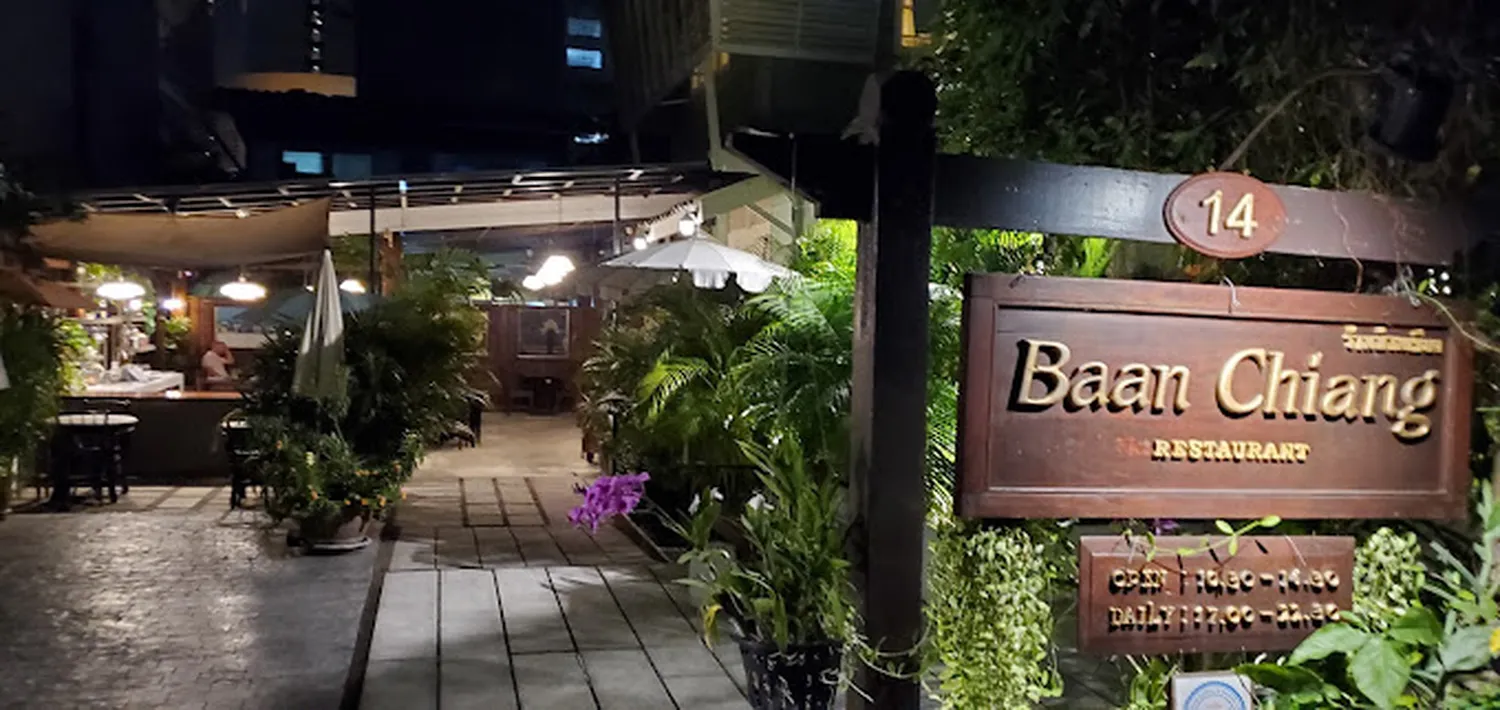 Reservation at BAAN CHIANG restaurant - Bangkok | KEYS