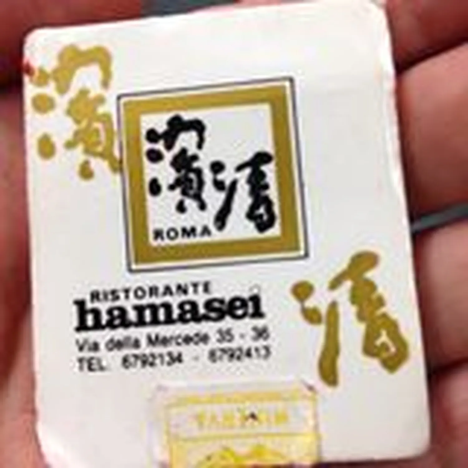 Reservation at Hamasei restaurant - Roma | KEYS