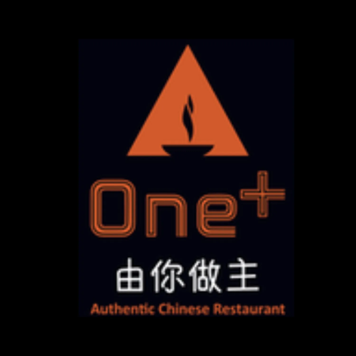 Reservation at ONE PLUS restaurant - Manchester | KEYS