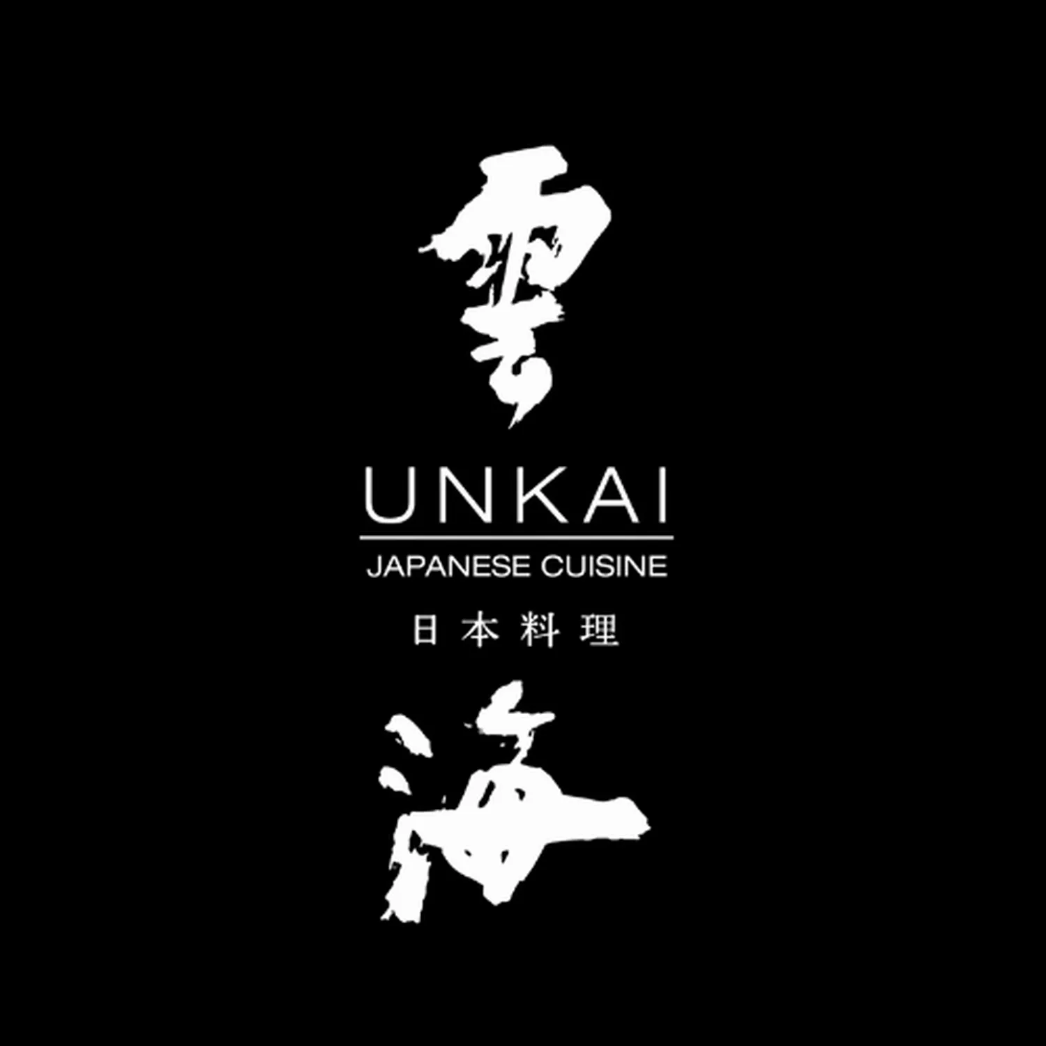 Reservation at Unkai bar restaurant - Vienna | The World Keys