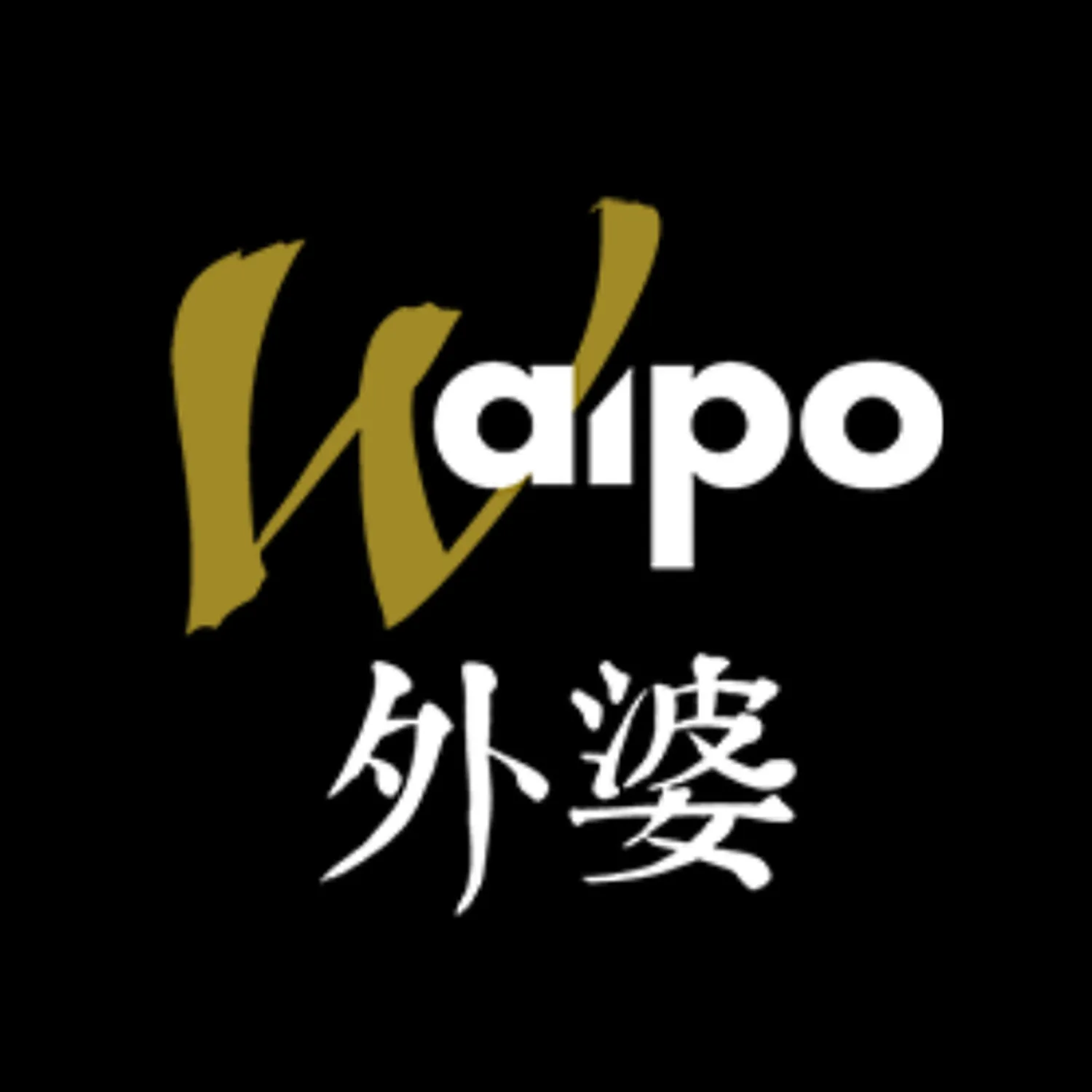 Reservation at WAIPO restaurant - Stockholm | KEYS
