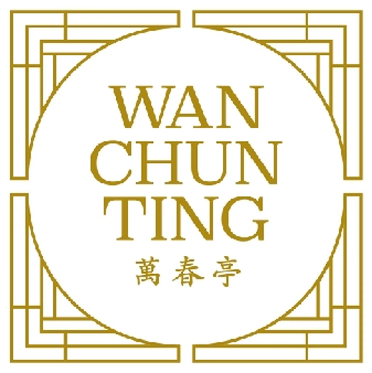 Reservation at WAN CHUN TING restaurant- Kuala Lumpur | KEYS