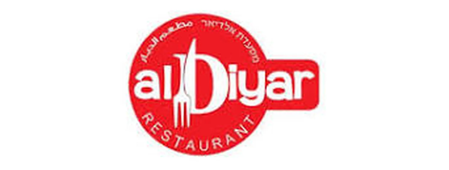 Reservation at AL DIYAR restaurant - Haïffa | KEYS