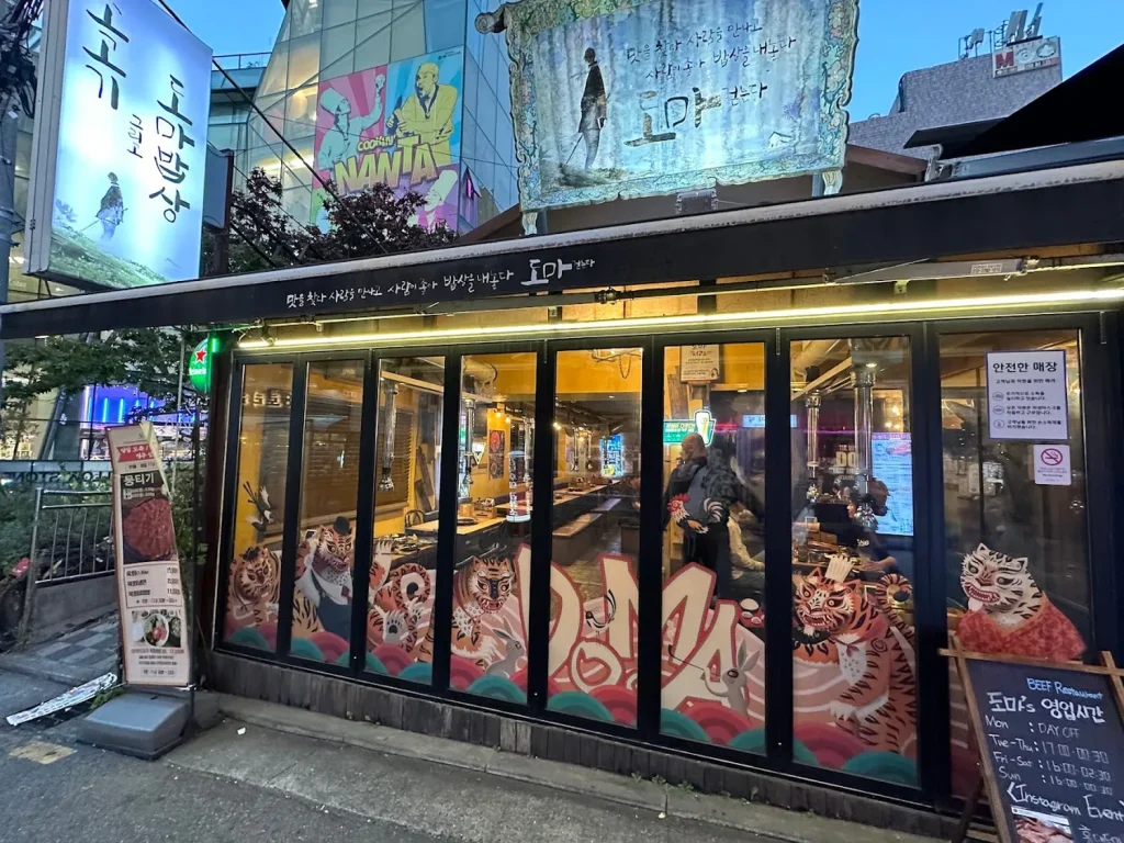 Reservation at DOMA restaurant - Seoul | KEYS