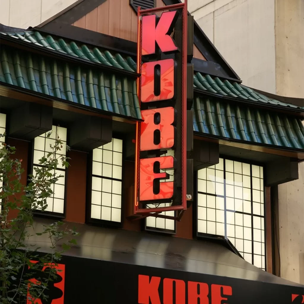 Reservation at KOBE restaurant - Vancouver | KEYS