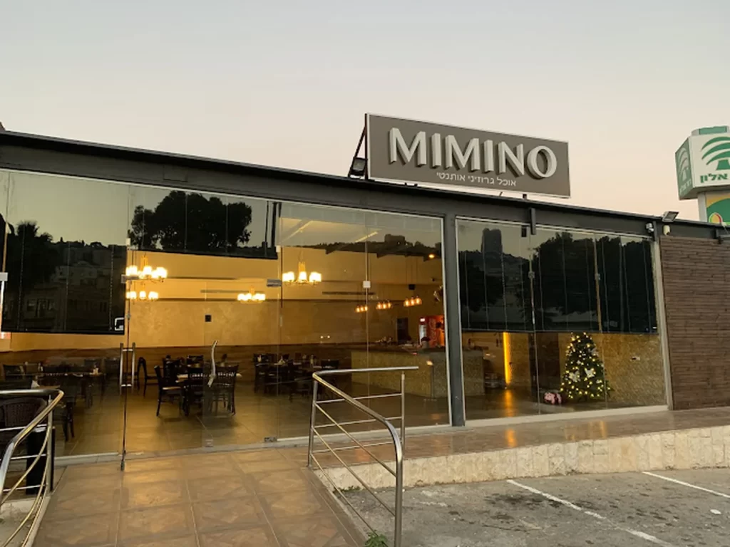 Reservation at MIMINO restaurant - Haïffa | KEYS